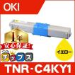 TNR-C4K （TNRC4K） OKI用（沖電気用） トナーカートリッジ TNR-C4KK1+ TNR-C4KC1+TNR-C4KM1+TNR-C4KY1 4色セット 再生トナー :TNR ...