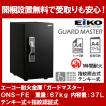エーコー 小型耐火金庫 「MEISTER」 OSS-E テンキー式+内蔵シリンダー錠 1時間耐火 19.5L 「EIKO」 :8308263:イーコンビYahoo!店 - 通販 - Yahoo ...
