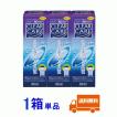 エアオプティクス プラス ハイドラグライド マルチフォーカル 1箱 メーカー直送 送料無料 1箱6枚 遠近両用 2週間交換 コンタクトレンズ アルコン :ofk-airoptixhgmf-1 ...