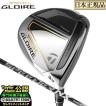 Taylormade STEALTH GLOIRE ステルス グローレ ドライバー FUJIKURA SPEEDER NX for TM フジクラ スピーダーNX :tmdr-stlglr ...