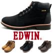 メンズ ブーツ 防水 ワークブーツ ショート モカシンブーツ モックトゥ ホワイトソール 防水シューズ 3色 エドウィン EDWIN :edm8700:守足雑貨ヤフー店 - 通販 ...