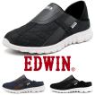 EDWIN メンズ 靴 スリッポン スニーカー 6E 幅広甲高 スリッポン 防水 カジュアシューズ 軽量 耐滑 Wソール 靴底 衝撃吸収 イ :edm72:守足雑貨ヤフー店 - 通販 ...