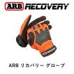 ARB デラックスオーニング アルコーブ ARBサイドオーニング2.0M 専用 新品 正規輸入品 813209 「4」 :813209:ARB ...