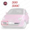 FIAT フィアット リア バンパー クローム メッキ トリム 500 500C 500S 735455395 735455393 31209 ...