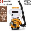 【公式】＜驚異の散布力＞散布機 エンジン式 14L 畑 水田 農薬 除草 HG-3WF-3 :hg-3wf-3n:ハイガー産業 - 通販 - Yahoo!ショッピング