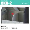 CKR-1609-2 クリーンストッカーCKR-2型 奥行 900mmタイプ 高耐食溶融めっき鋼板製 ダイケン :CKR-1609-2:配管スーパー.com - 通販 - Yahoo!ショッピング