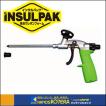 ABC商会 エービーシー商会 インサルパック insulpak GSガンフォーム専用ガン GSメタルガンR(緑) :8713465285906:ハンズコテラ Yahoo!ショップ - 通販 ...