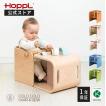HOPPL ベビーキッズインテリア公式ストア - Yahoo!ショッピング