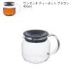 UNITEA ユニティ ワンタッチティーポット 460ml KINTO キントー ティー 茶葉 コーヒー 耐熱ガラス :kinto8335 ...