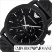 エンポリオ アルマーニ 腕時計 EMPORIO ARMANI 時計 レナート AR11047 メンズ :AR11047:腕時計 バッグ 財布の ...