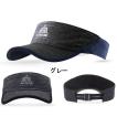 サンバイザー バイザーキャップ メンズ レディース フリーサイズ 日焼け防止 UVカット 軽量 吸汗速乾 男女兼用 ランニング ジョギング テニス(E4080グレー) :eones ...
