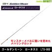 Golden Mean（ゴールデンミーン） ○ゴールデンミーン メバルロッド