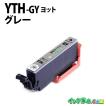 エプソン インク YTH-BK ブラック YTH ヨット EPSON 互換インクカートリッジ 10VA 30VA :YTH-BK:インク革命.com ヤフー店 - 通販 - Yahoo!ショッピング