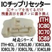 エプソン EPSON KUI/ITH/IC80/IC70/IC50/IC32/IC35 等シリーズ対応 詰め替え インク 30ml (純正の約4.5倍) 6色セット BK/C/M/Y/LC ...