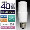 LED電球 E26 60W T型 T形 アイリスオーヤマ ダウンライト 全方向 LDT7N-G／W-6V1・LDT7L-G／W-6V1 :p567876:照明とエアコン イエプロYahoo!店 ...