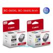 Canon FINE カートリッジ BC-365 ブラック BC-366 3色カラー セット 国内 純正品 【Canon直送品】 :BC-365-BC-366:ジムキヤドットコム - 通販 ...