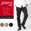 jxt-style - EDWIN（E）｜Yahoo!ショッピング