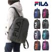 リュック 通学 高校生 女子 男子 7556 FILA フィラ 刺繍ロゴ デイパック 26L 2ルーム 人気 ブランド リュックサック おしゃれ 部活 修学旅行 学生 かわいい :7556 ...