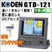 KODEN 光電 MDC-941 8.4インチ 液晶カラーレーダー 4 kW、32 nm、64 cmレドーム :1141:カワマサオンライン - 通販 - Yahoo!ショッピング