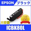 KAYO - IC80（epson）｜Yahoo!ショッピング