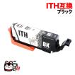 EPSON 純正インク ITH(イチョウ)インクカートリッジ ブラック ITH-BK EP-709A EP-710A EP-711A EP-810AW EP-810AB EP-811AB EP ...