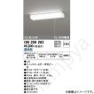 OB255283（OB 255 283）LEDキッチンライト オーデリック :OB255283-QUICK:らんぷや - 通販 - Yahoo!ショッピング