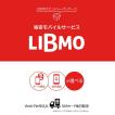 LIBMO Yahoo!ショップ - Yahoo!ショッピング