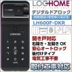 電子錠 指紋認証モデル 開き戸対応 オートロック機能付 後付け 電子錠 指紋認証モデル 開き戸対応 オートロック機能付 後付け