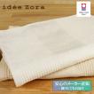 今治タオル バスタオル idee Zora premium Melange イデゾラ プレミアム メランジュ シャワータオル 大判 ギフト ...