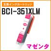 キヤノン用互換インク BCI-350XLPGBK / BCI-351XLBK / BCI-351XLC / BCI-351XLM / BCI-351XLY / BCI-351XLGY 大容量 ...