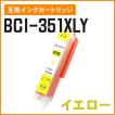 キヤノン用互換インク BCI-350XLPGBK / BCI-351XLBK / BCI-351XLC / BCI-351XLM / BCI-351XLY / BCI-351XLGY 大容量 ...