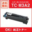OKI 純正品 DR-M3A イメージドラム :DR-M3A:ミタストア - 通販 - Yahoo!ショッピング
