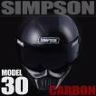 シンプソン M30 バイク用フルフェイスヘルメット SIMPSON MODEL 30 :M30:二輪用品店 MOTOSTYLE - 通販 ...