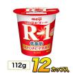 明治 PA-3 ドリンク 12本入り プロビオヨーグルト PA-3乳酸菌 飲むヨーグルト 112ml meiji PA3 ポイント10倍 ...