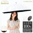 NAKATANI-UMBRELLA - Yahoo!ショッピング