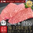 お中元 御中元 肉 ギフト すき焼き 国産黒牛 肩ロース 霜降り 400g :85000020:NATURAL PORK LINK - 通販 ...