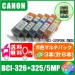 BCI-326C (ICチップ付き) キャノン CANON BCI-326+325対応 互換インク シアン :BCI-326C:ネットショップワン - 通販 - Yahoo!ショッピング