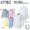 AITOZ オックスボタンダウン半袖シャツ 3S〜3L オックスフォード シャツ ストレッチ 無地 イージーケア 事務 制服 ユニフォーム オフィス ワーク :az7823:お仕事市場.com ...