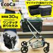 ショッピングカート 4輪 おしゃれ 折りたたみ 前押し エコカ ecoca 買い物カート 軽量 台車 ＜EC41＞ プライムダイレクト 若者 高齢者 Bタイプ :EC11:プライムダイレクト ...