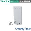 TX-120シリーズ専用リチウム電池 2CR17450E-R(K)-CH1 TAKEX 竹中エンジニアリング株式会社 :b1385:防犯設備のセキュリティストア - 通販 - Yahoo!ショッピング