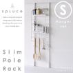 キッチン 突っ張り ラック / SPLUCE スプルース スリムポールラック メッシュset S SPL-3 :4977612682206:住マイル - 通販 - Yahoo!ショッピング