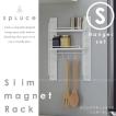 キッチン 突っ張り ラック / SPLUCE スプルース スリムポールラック メッシュset S SPL-3 :4977612682206:住マイル - 通販 - Yahoo!ショッピング