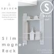 キッチン 突っ張り ラック / SPLUCE スプルース スリムポールラック メッシュset S SPL-3 :4977612682206:住マイル - 通販 - Yahoo!ショッピング