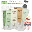 極上 ハジマリ ボタニカル シャンプー HAJIMARI BOTANICAL[ 日本製 ]2Lパウチ1袋+300ml専用空容器1本付 自然由来 ...