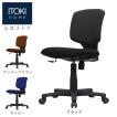 チェア ワークチェア SALIDA サリダチェア YL5 肘なし 昇降 回転 キャスター イトーキ ITOKI YL5-**BL オフィスチェア :20020222s:イトーキオンライン ...