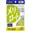 DHC Q10ミルク SS ( 40ml )/ DHC :4511413302392:爽快ドラッグ - 通販 - Yahoo!ショッピング