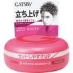 ギャツビー アイスデオドラント ボディペーパー アイスシトラス ( 30枚入 )/ GATSBY(ギャツビー) :4902806112733 ...