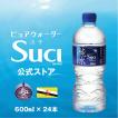 SUCI BRAND 公式ストア - Yahoo!ショッピング
