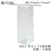 MSC 棚上マルチ収納 衣類・小物用 衣替え 収納 コンパクト ホワイト クローゼット収納 :4954430:ハンガー&インテリア ...