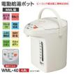 電気ポット 電動ポット(電動給湯ポット/沸騰ジャーポット)容量4.0L ピーコック魔法瓶工業(Peacock) WMJ-40-W :y-wmj-40:タウンモール TownMall - 通販 ...